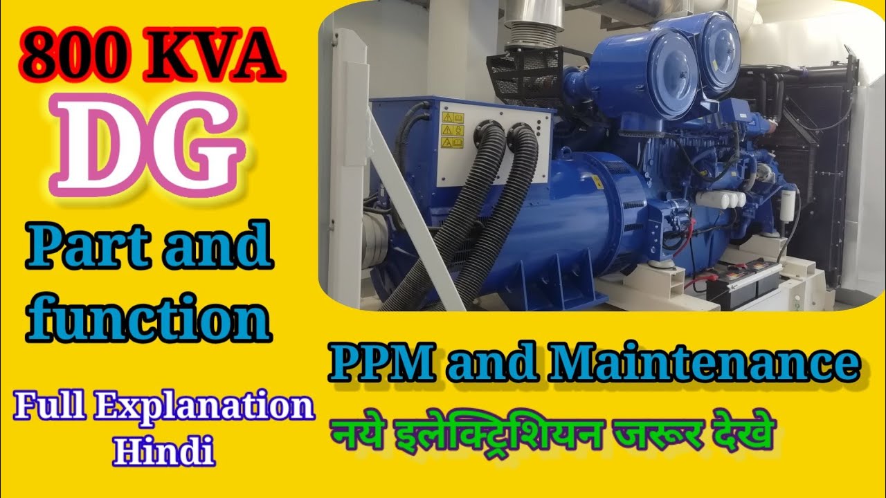 DG (Diesel Generator) Part and Function || PPM Maintenance || DG कैसे ...