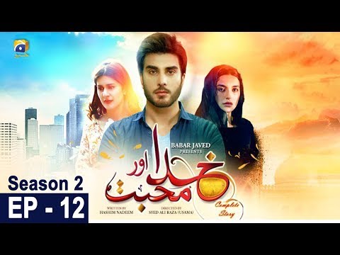 Khuda Aur Mohabbat | Season 2 - Episode 12 | Har Pal Geo