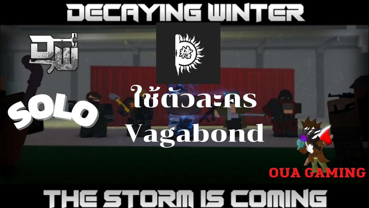 เล่นแบบSOLOใช้ตัวละคร Vagabond Decaying Winter :ROBLOX - YouTube