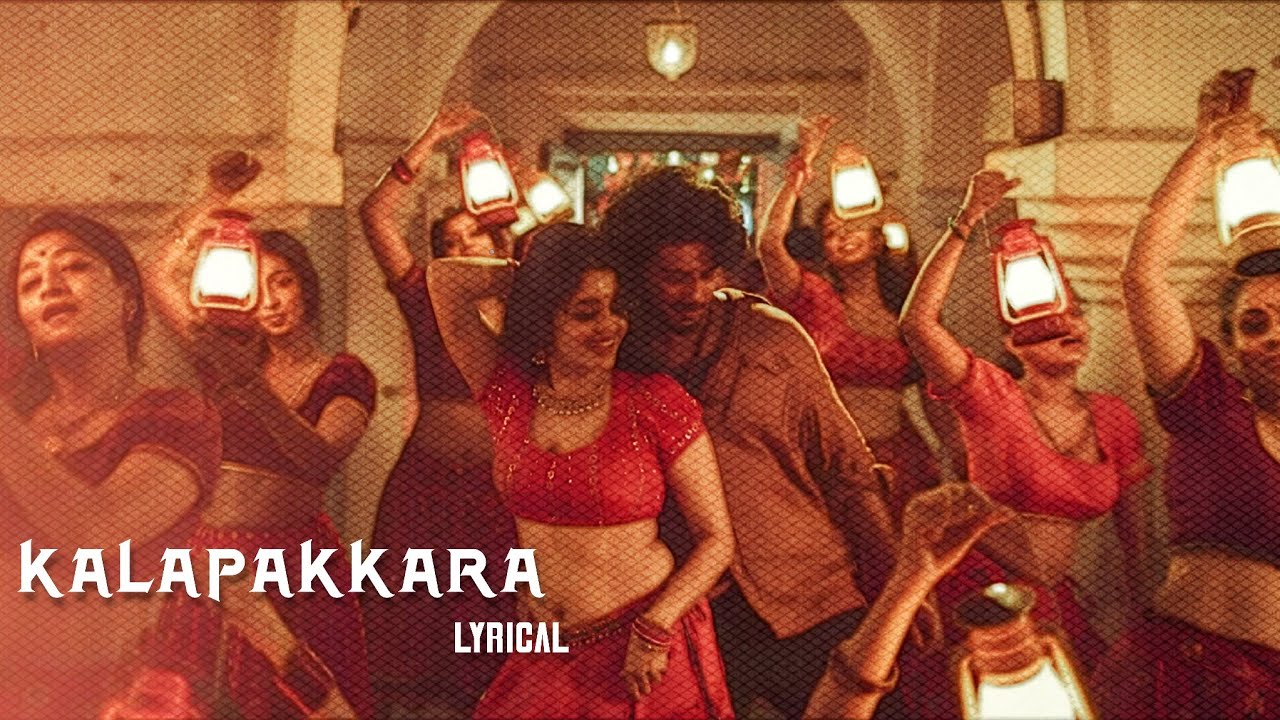#Kalapakkara - #KingOfKotha | Lyrical Video Song | #Dulquersalmaan | # ...