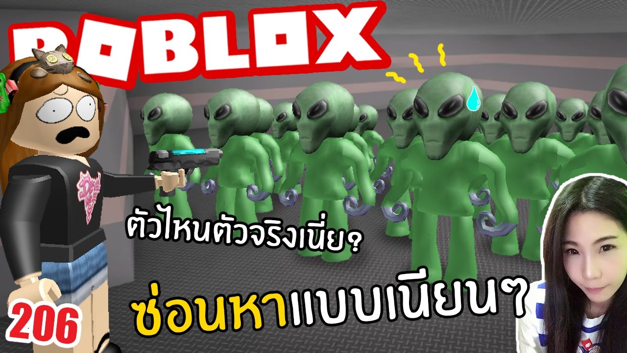 DMJ Roblox #206 ซ่อนแอบแบบใหม่ คนไหนเป็นตัวจริงกันนะ (DevilMeiji) - YouTube
