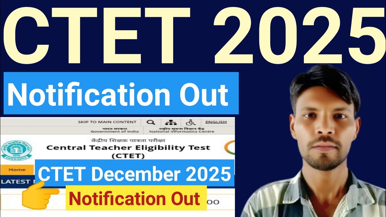 Ctet 2025 Notification| CTET Exam Desember 2025 Notification - YouTube