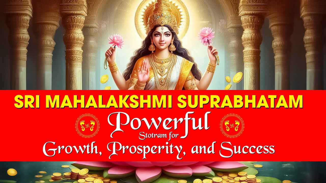 SRI MAHALAKSHMI SUPRABHATAM Lofi Slowed+Reverb |Powerful Stotram for ...