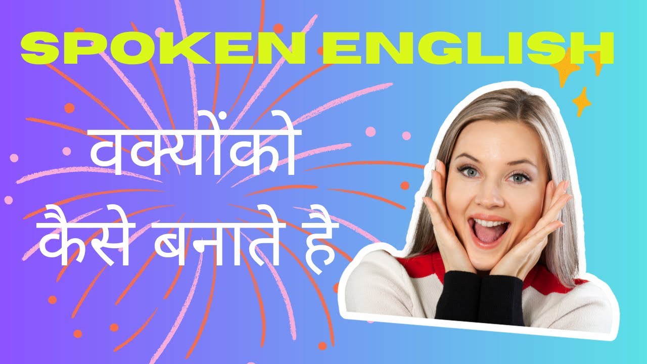SPOKEN ENGLISH THE BEST ENGLISH WORLD spoken-english-the-best-english-world