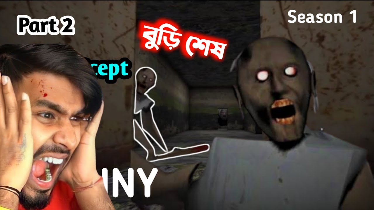 Granny Game | Granny Chapter 1 | Horror Game | Granny | Part 2 | It's ...