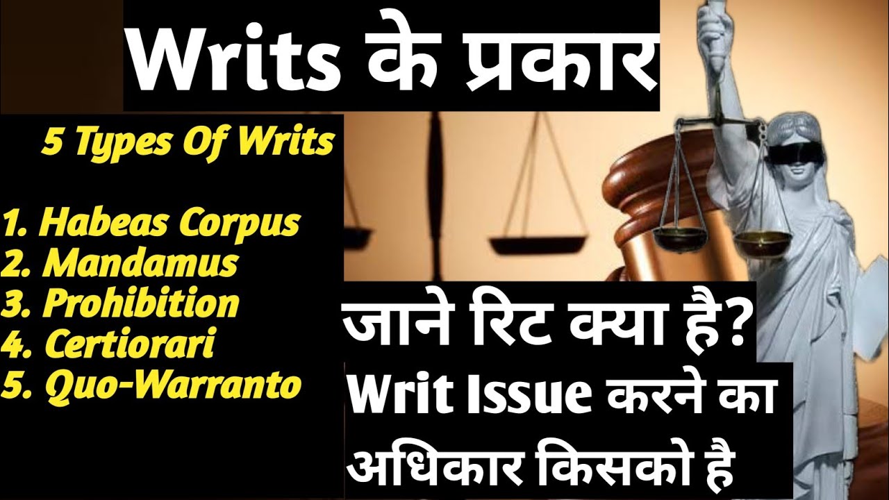 What Is Writ? | Types Of Writs | Fundamental Right Indian Constitution ...