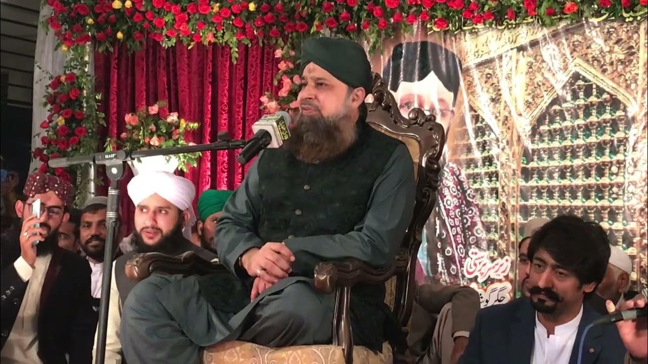 Nor Wala Aya He Nor Le Kar Aya He By Alhaj Owais Raza Qadri Mehfil e Naat FAISALABAD - YouTube