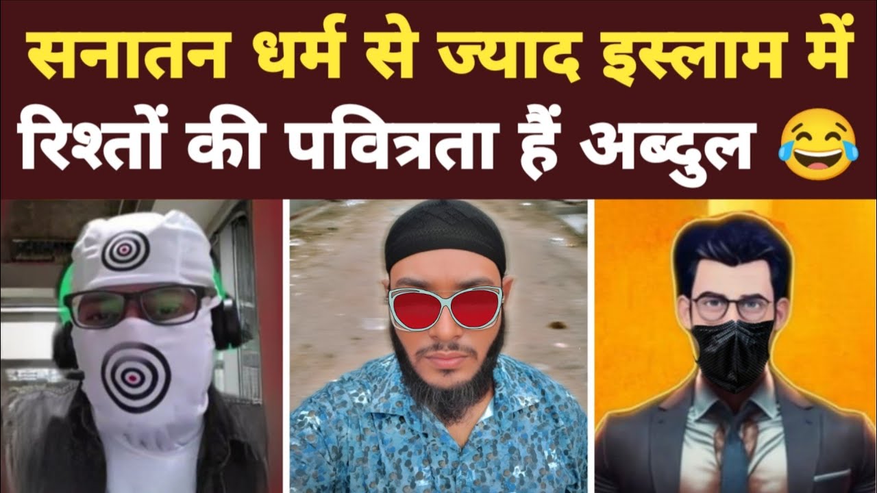 The sanctity of relationships 😂 | Exmuslim Sameer sahil and Adam seeker ...