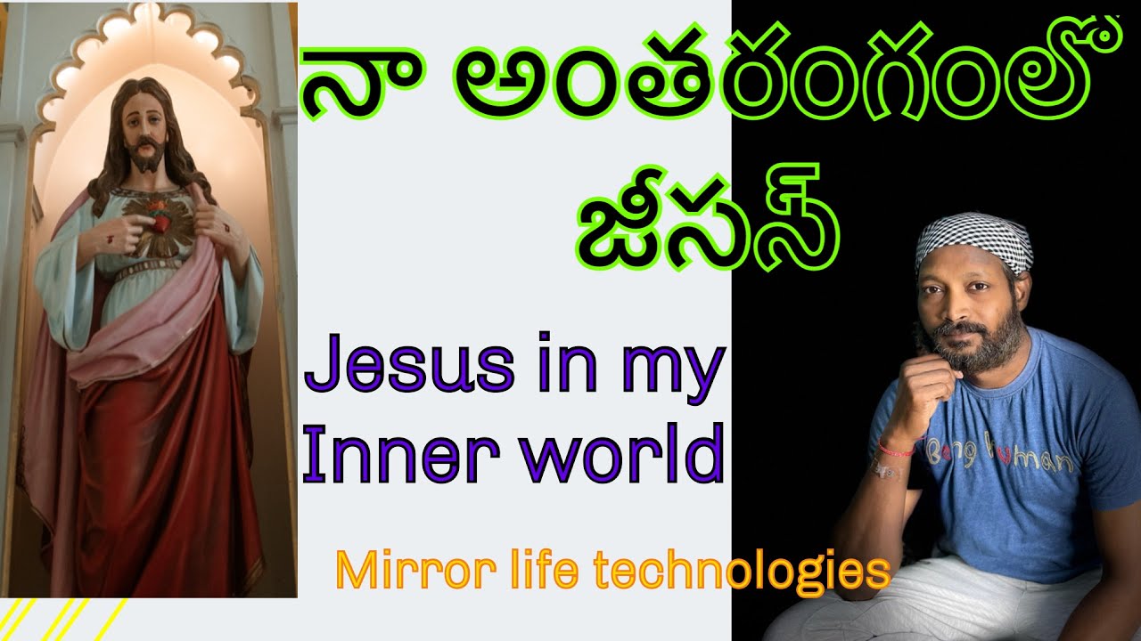Why I Believe Jesus is living inside of me (and you can too!) - YouTube