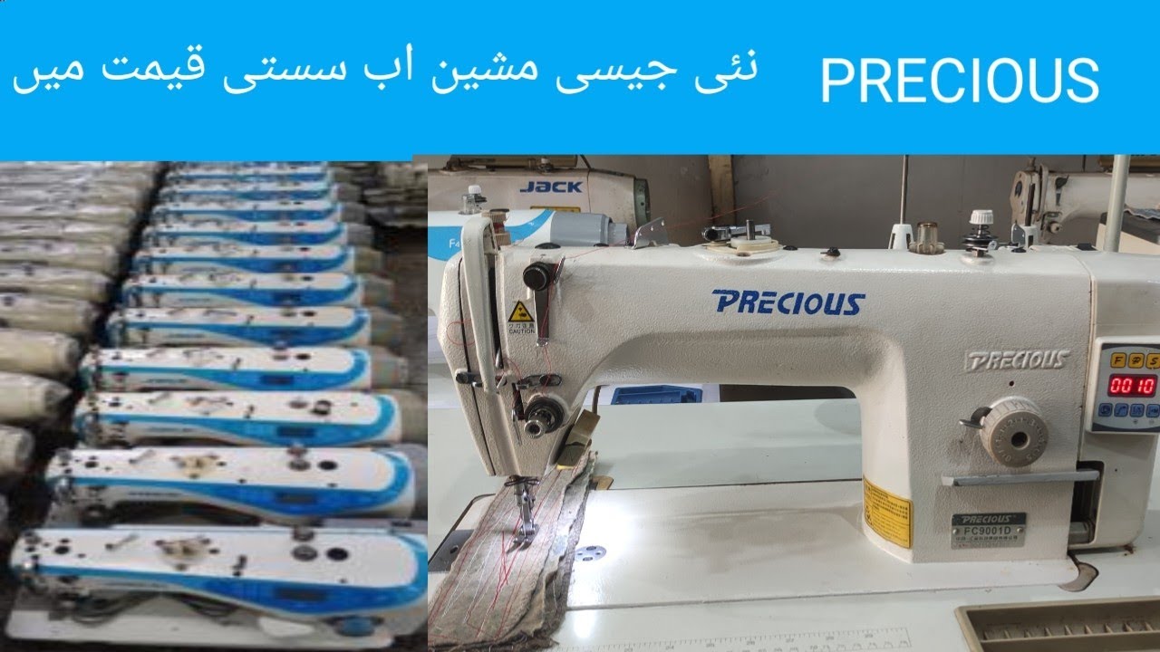 best quality precious swing machine in cheap price - YouTube