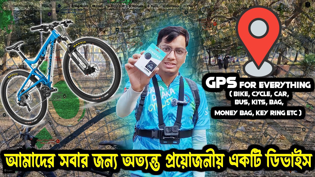 gps tracker for cycle in bangladesh || tracker for cycle || gps tracker ...