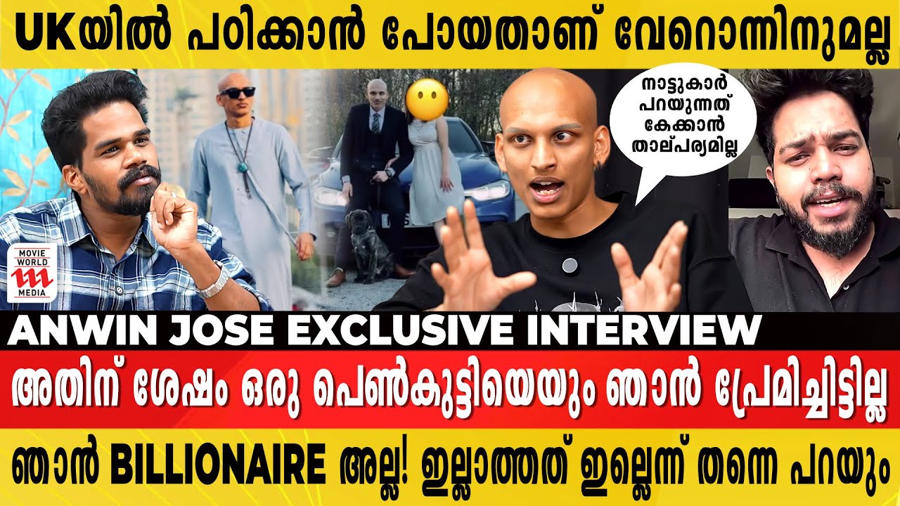 ഞാൻ പറയുന്നത് സത്യമാവാം കള്ളമാവാം; നിങ്ങൾ എന്തിന് വിശ്വസിക്കുന്നു ...
