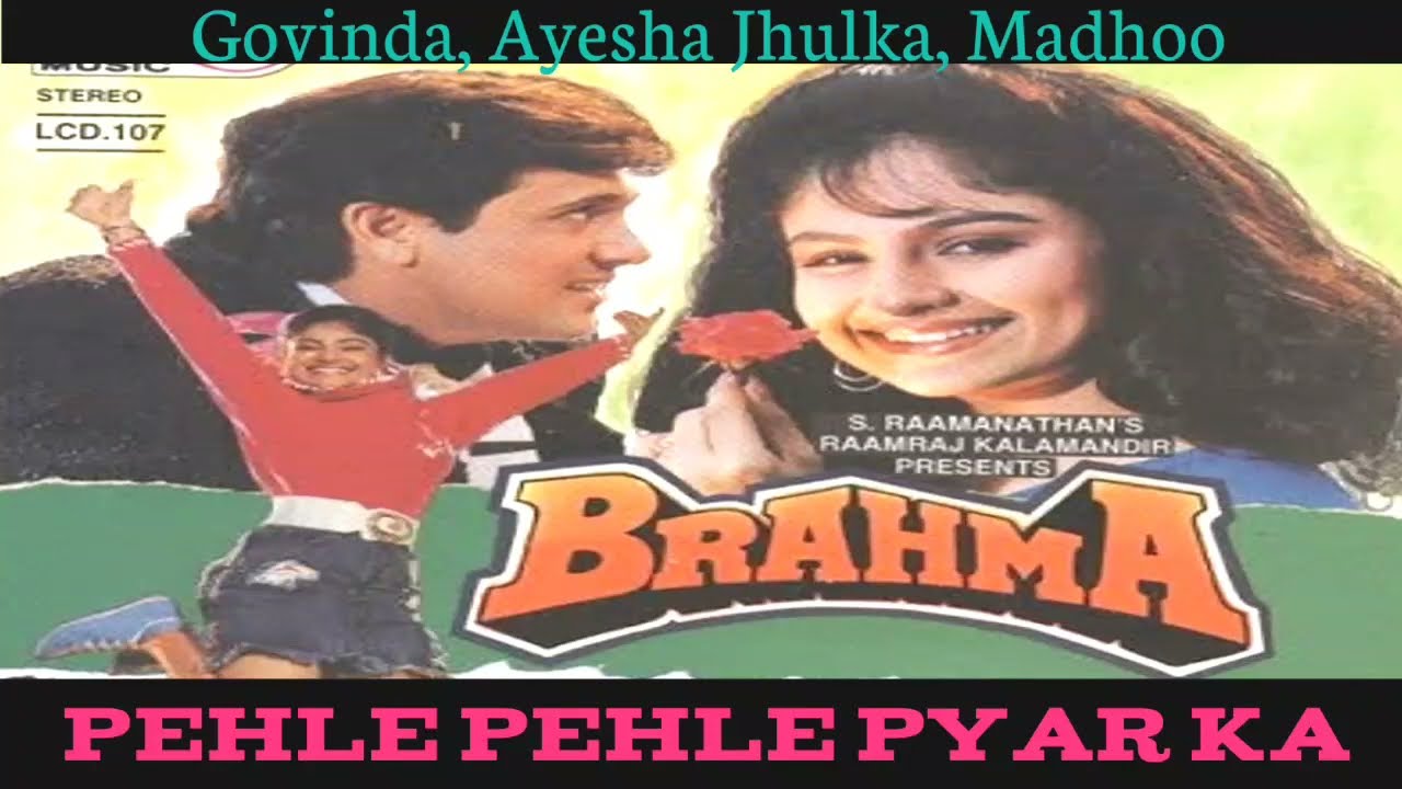 Pehle Pehle Pyar Ka Pehla Tujhe Salaam | Brahma (1994) |Kumar Sanu, Alka Yagnik | Hindi Mp3 Song ...