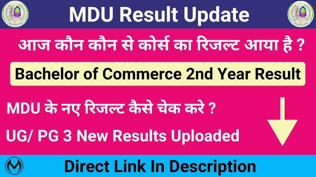 MDU New Results | MDU B.Com. 2nd Year New Result Update 2022 | MDU UG ...
