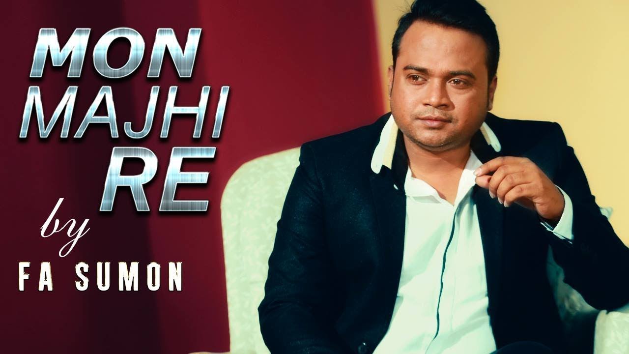 Mon Majhi Re | F A Sumon | Bangla Song 2017 - YouTube