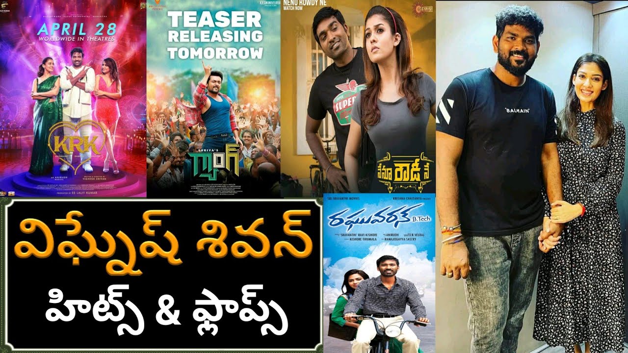 Director Vignesh shivan telugu movies | Vignesh shivan hits and flops ...