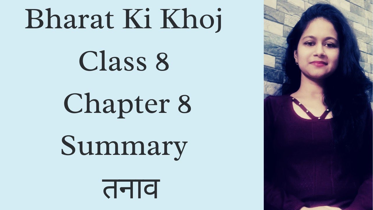 Bharat Ki Khoj Class 8 Chapter 8 Summary YouTube bharat-ki-khoj-class-8-chapter-8-summary-youtube