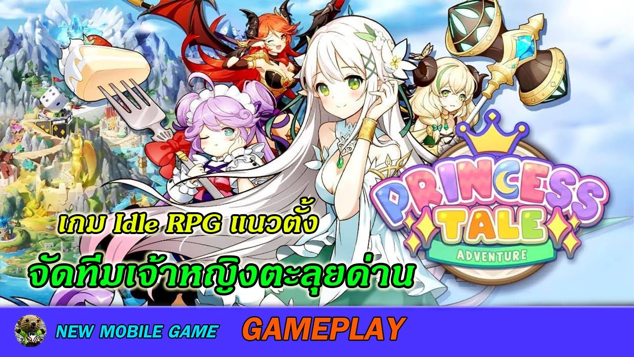 Princess Tale [EN-OBT] [Idle RPG] GamePlay เกมมือถือใหม่ | EASY TEAM ...
