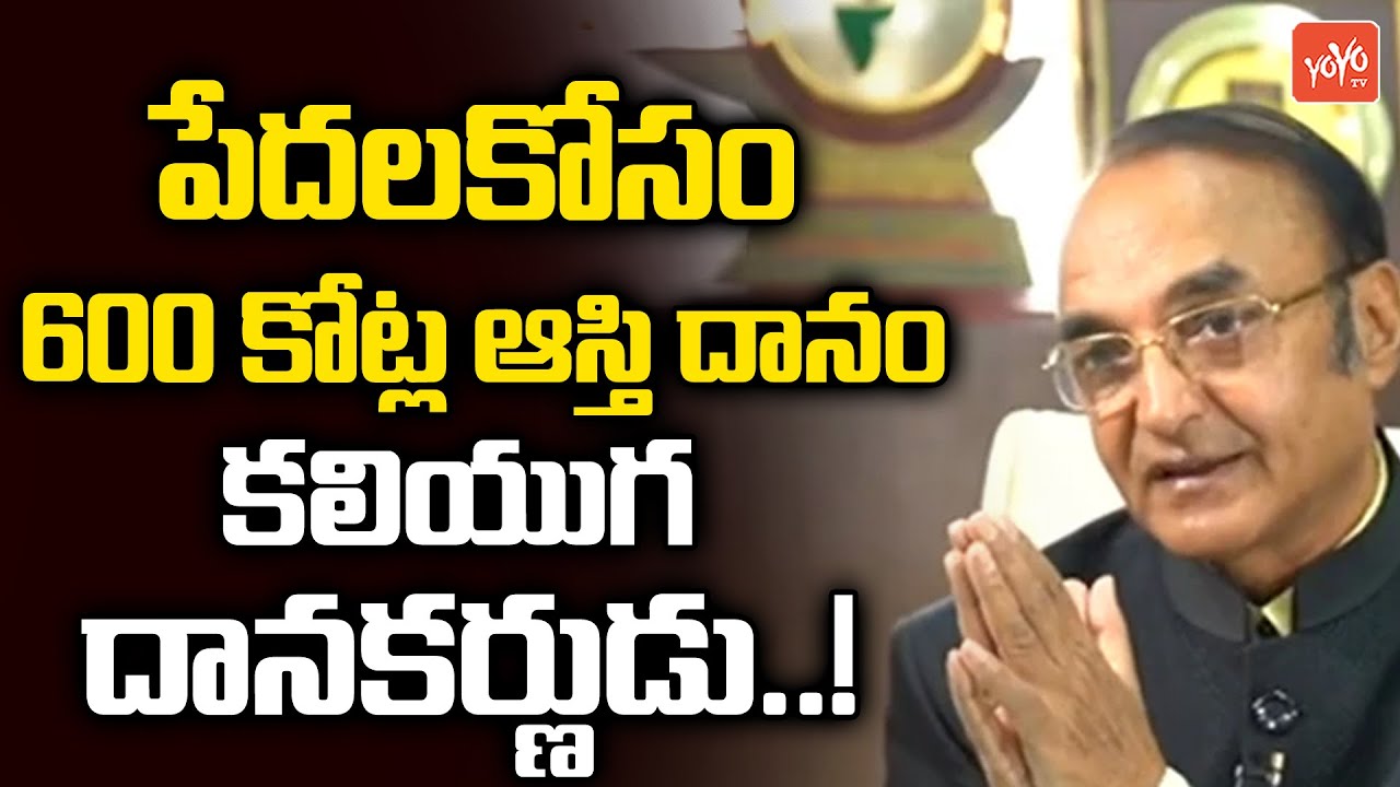 Uttar Pradesh Doctor Arvind Kumar Goyal Donates RS 600 Crores Property ...