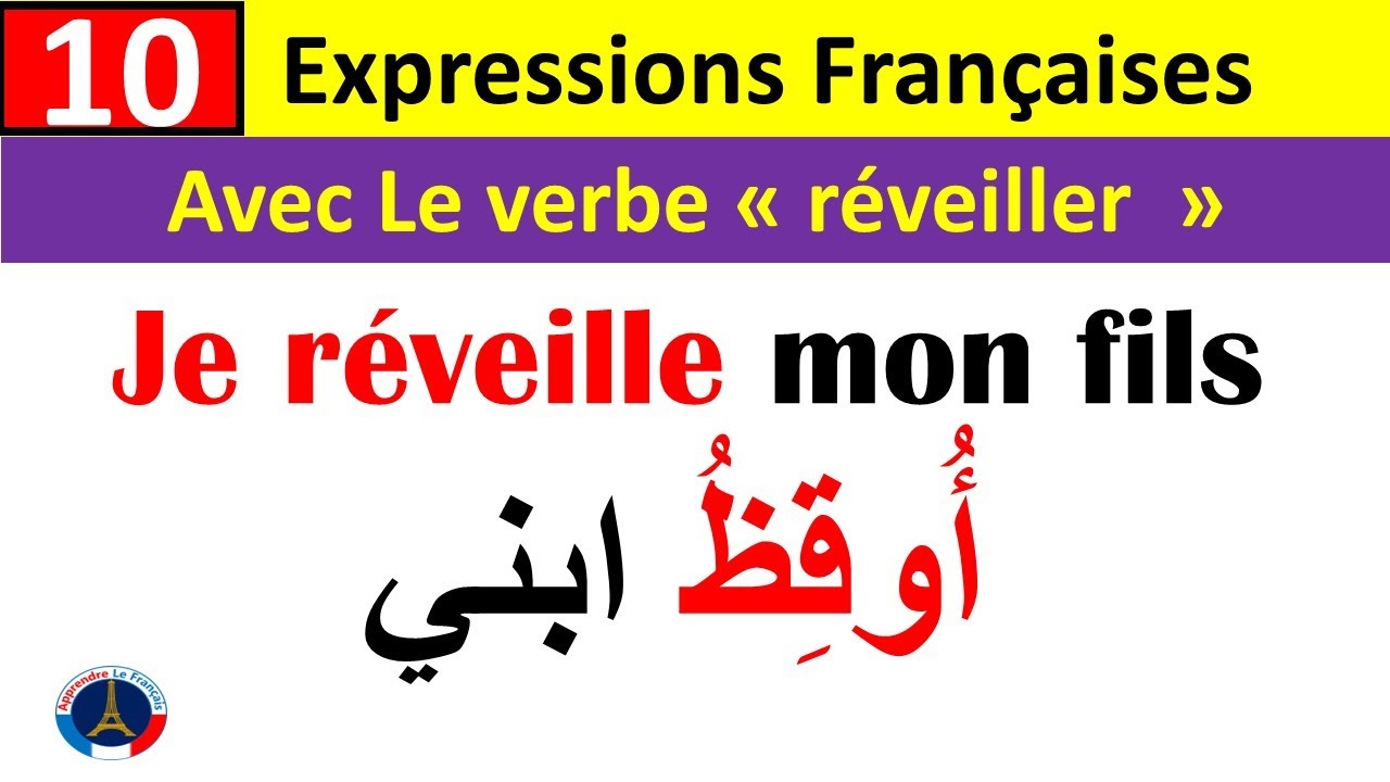 10 expressions françaises avec le verbe réveiller | Apprendre le ...