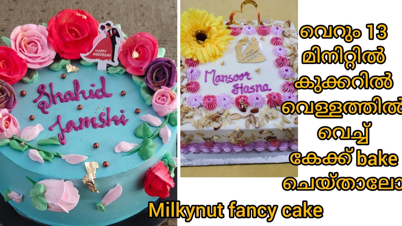#milky nut cake without oven#waterbath baking#N44 nozzle flower work# ...
