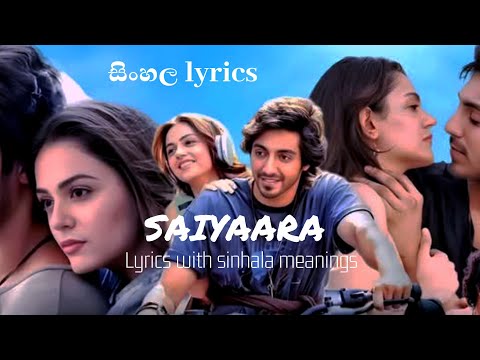 Saiyaara song(  sinhala lyrics) 