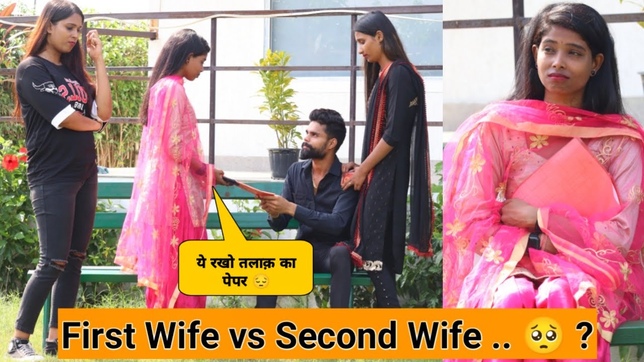 आज दुसरी पत्नी आई तलाक़ देने 🥺 | First Wife vs Second Wife.. 🥺 | Rowdy Rati - YouTube