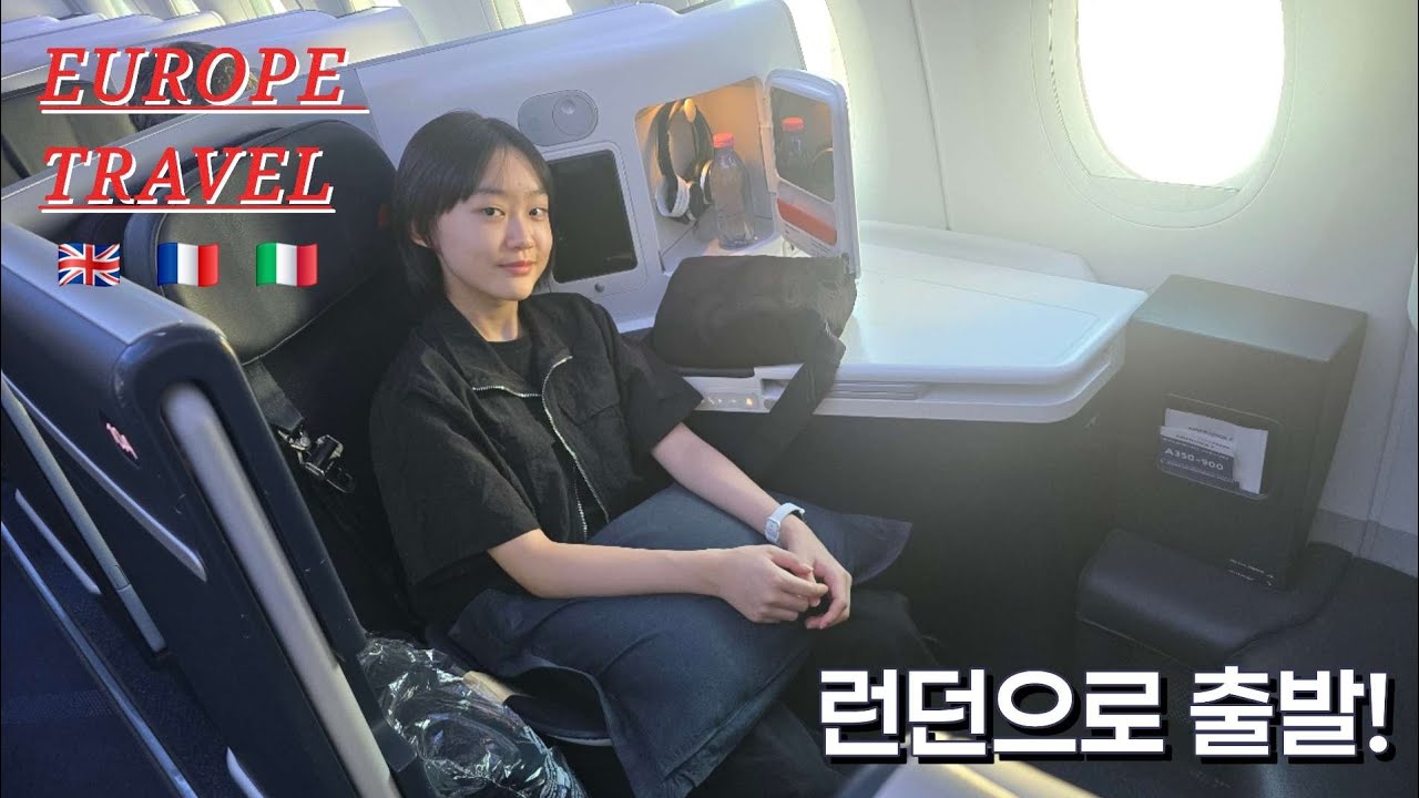 [SOSIMI LIFE] 26년 7월 서유럽 여행 (ICN-CDG-LHR) #LONDON, #AF267, #AF1180, # ...