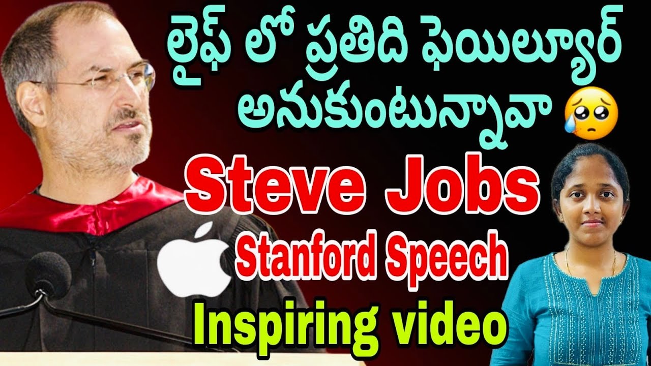 Steve jobs Stanford speech|motivatinal video#biography #motivation # ...