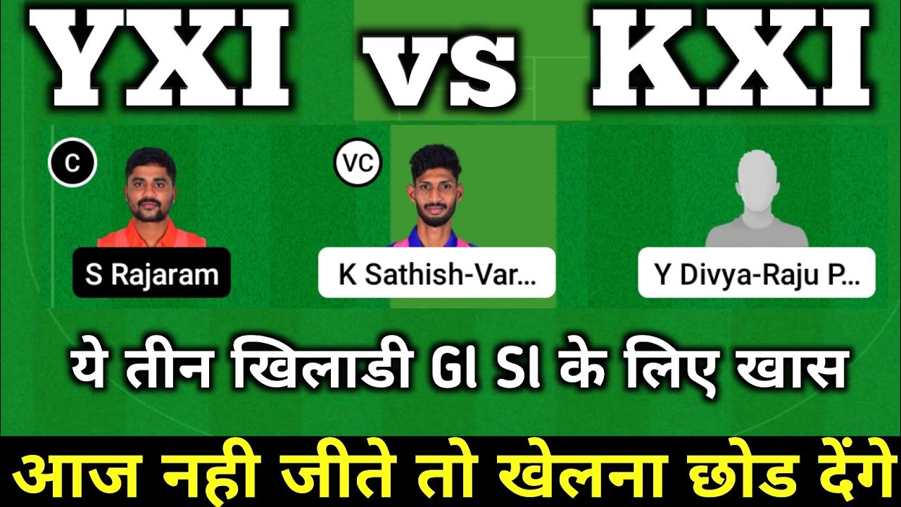 YXI VS KXI| Yxi vs Kxi Dream11 Team| Yxi vs Kxi Dream11 Team Prediction ...