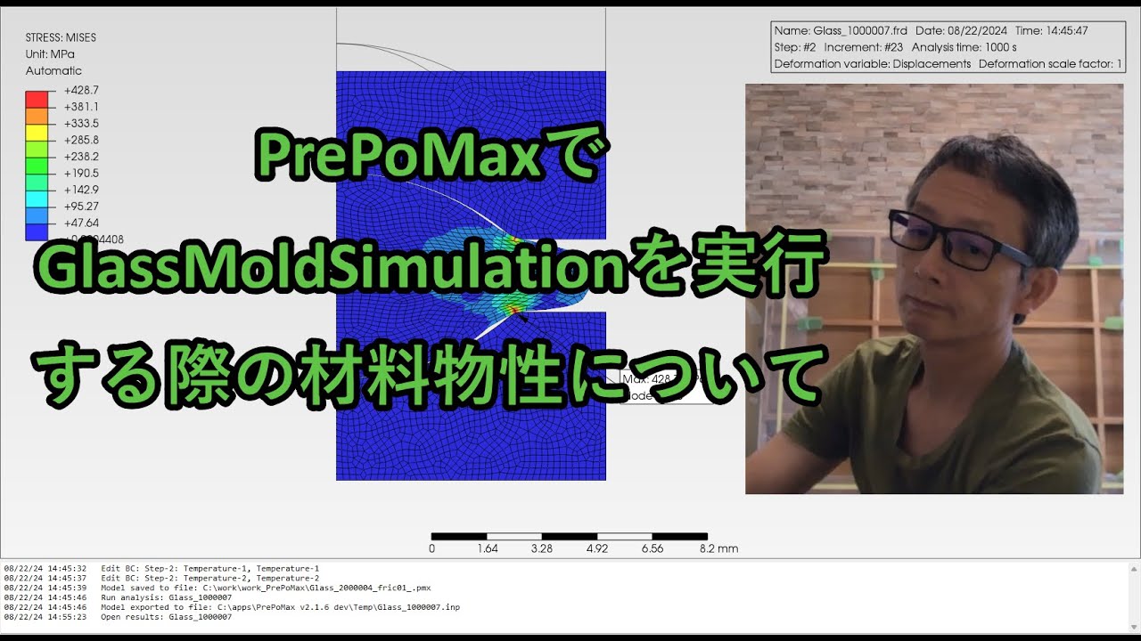 PrePoMax_GlassMoldSimulation_No2 - YouTube