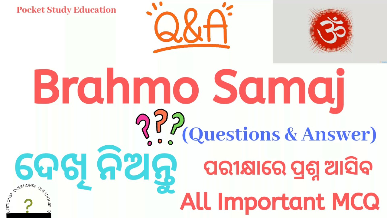 Brahmo Samaj !!All Important Questions!!ब्राह्म समाज |ବ୍ରହ୍ମ ସମାଜ ...
