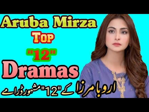 Top "12" Dramas of Aruba Mirza 》Aruba Mirza Dramas 》Pakistani Actress ...
