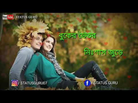Sed whatsapp status 2018 ( STATUS GURU)