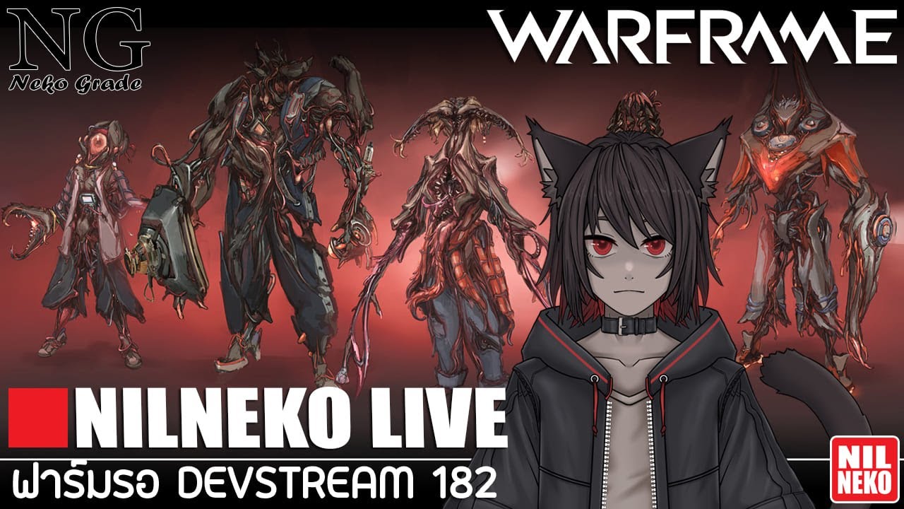 [🔴 NilNekoLIVE] ไทย | ฟารม์รอ DEVSTREAM 182 | Warframe (By NilNeko) # ...
