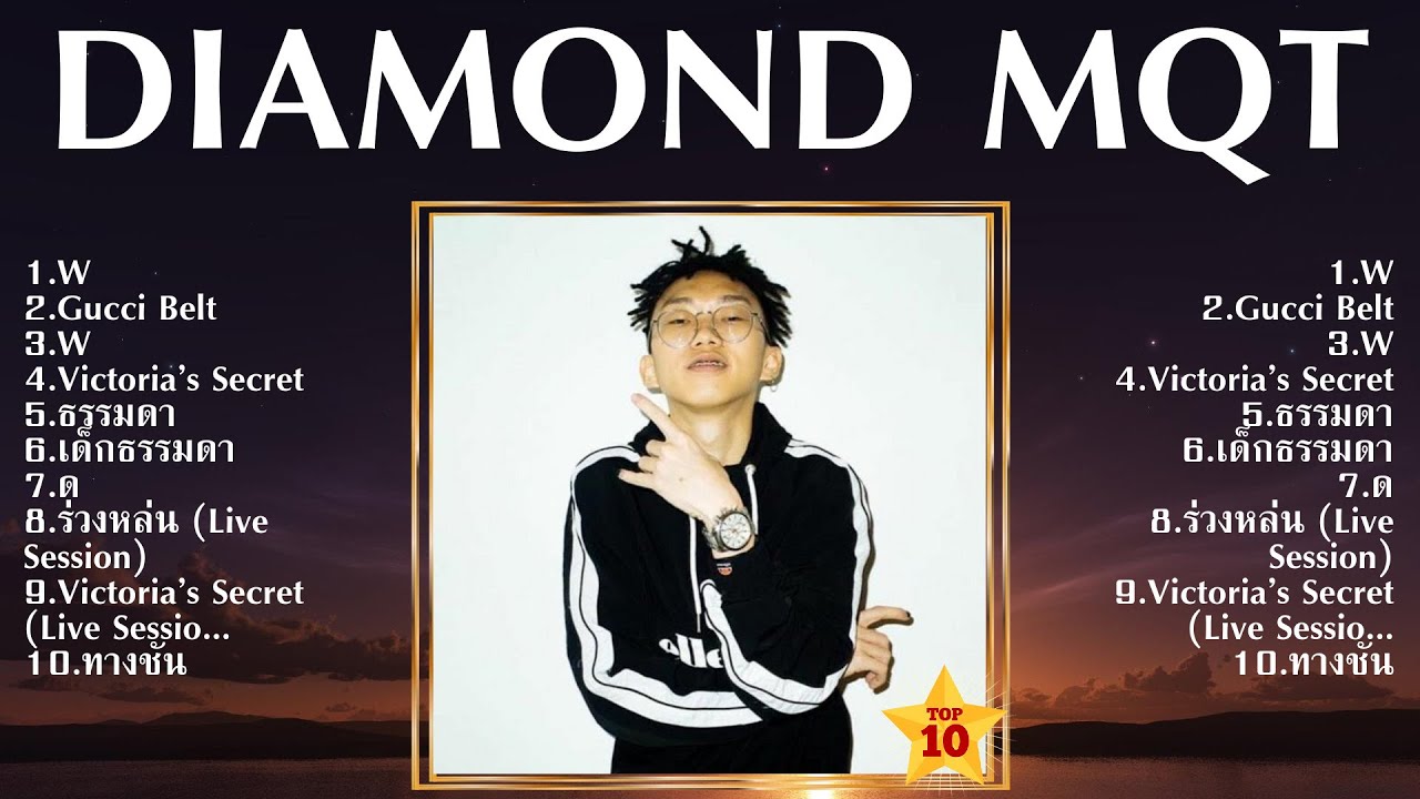 DIAMOND MQT MIX Best Songs ~ DIAMOND MQT ~ Top Thai Music - YouTube