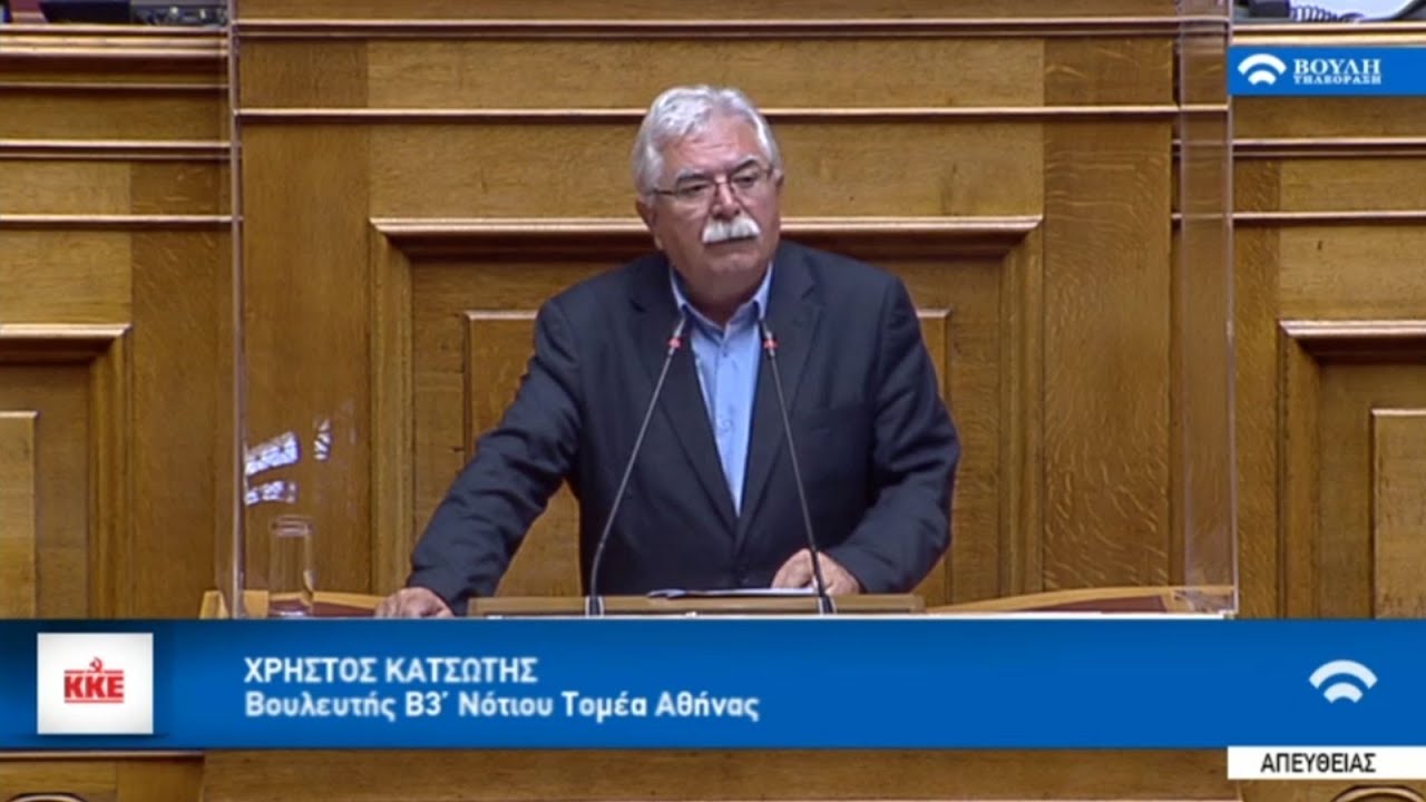 ΟΜΙΛΙΑ ΤΟΥ ΧΡ. ΚΑΤΣΩΤΗ ΓΙΑ ΤΟ Ν/Σ ΤΟΥ ΥΠ. ΤΟΥΡΙΣΜΟΥ - YouTube