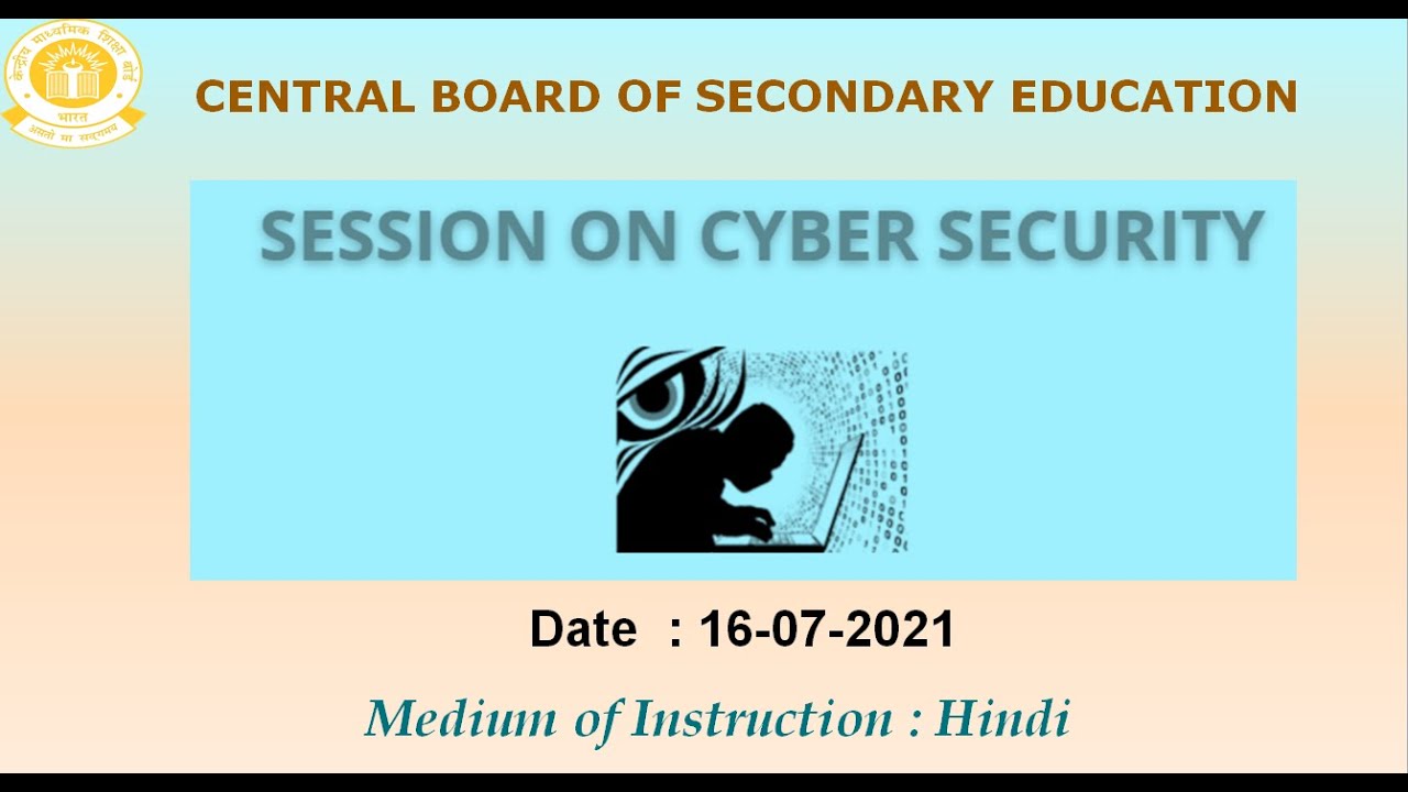 Webinar On Cyber Security Hindi YouTube webinar-on-cyber-security-hindi-youtube