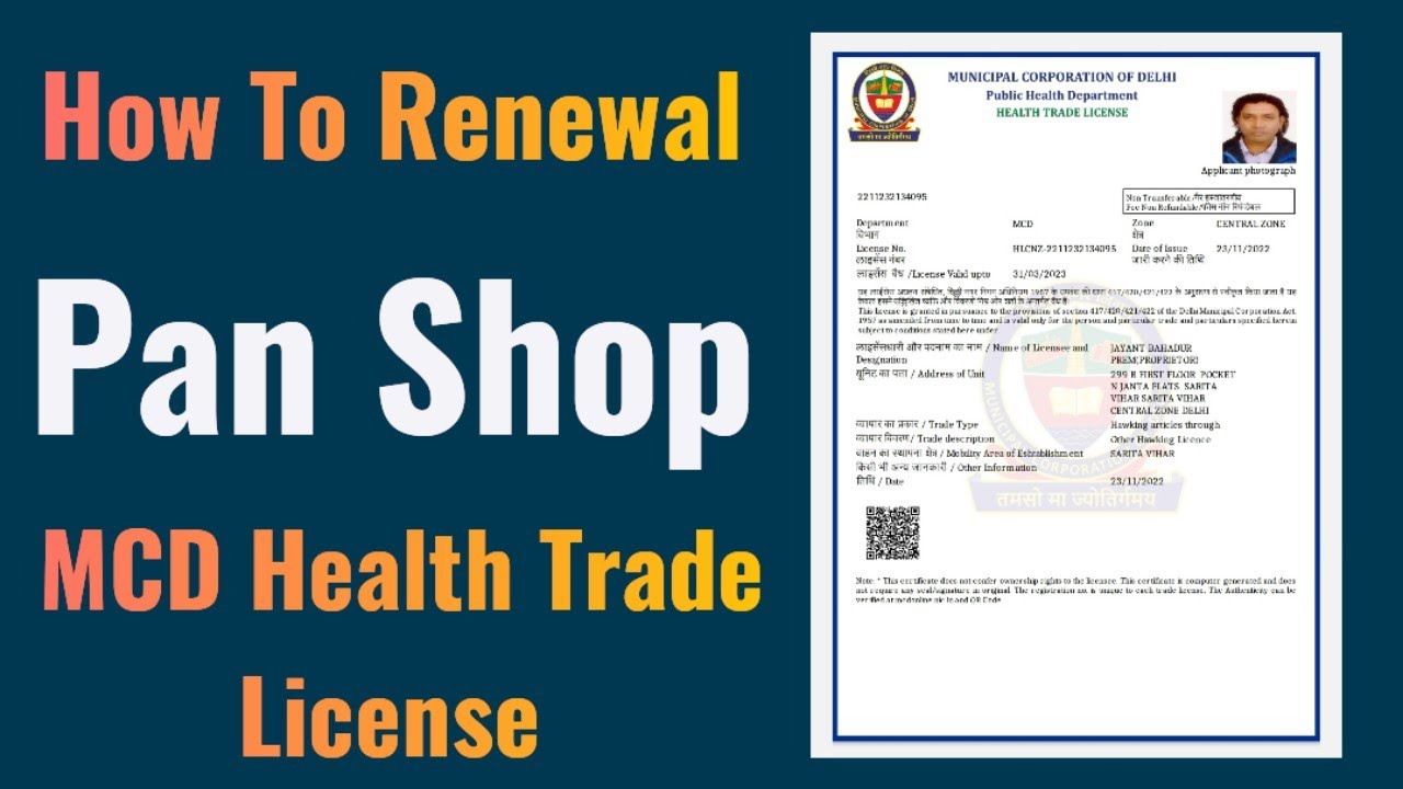 How To Apply Pan Shop MCD Health Trade Licence Renewal |MCD Health ...
