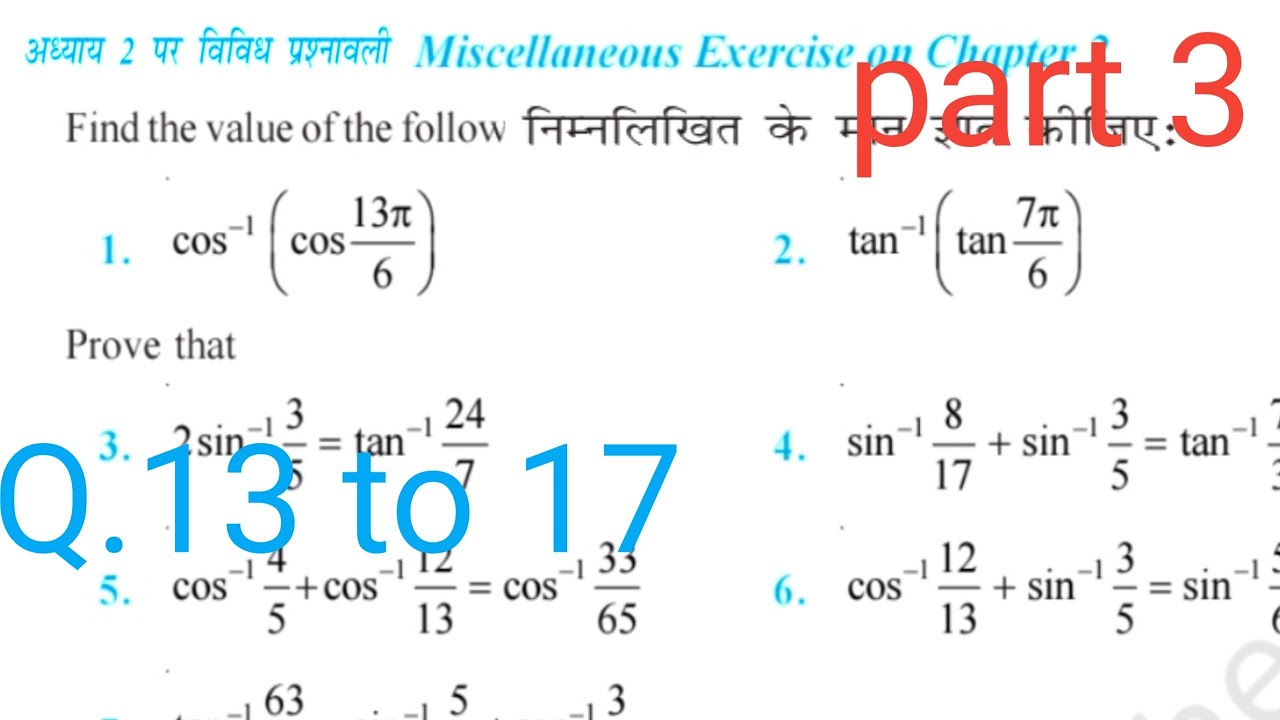12 th NCERT— (miscellaneous )(solution).inverse Trigonometric Functions ...