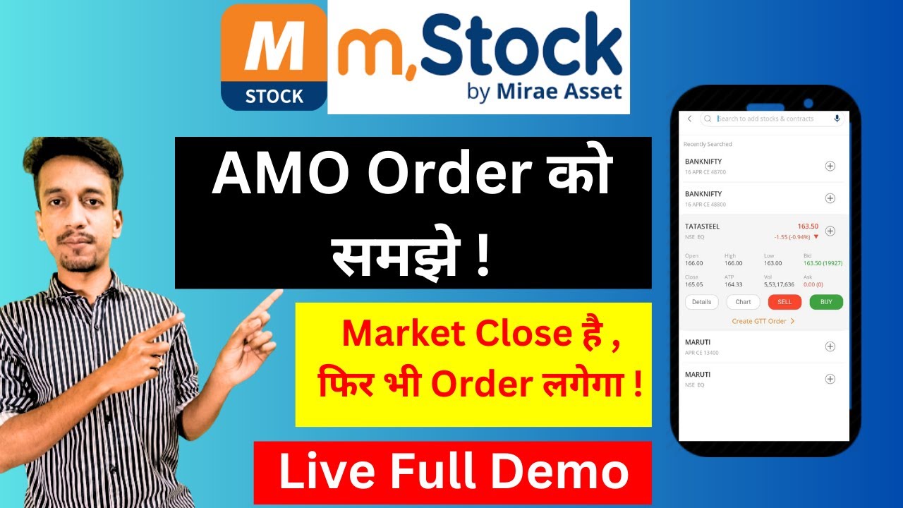 AMO (After Market order) को समझे ! m stock app | m stock app review ...