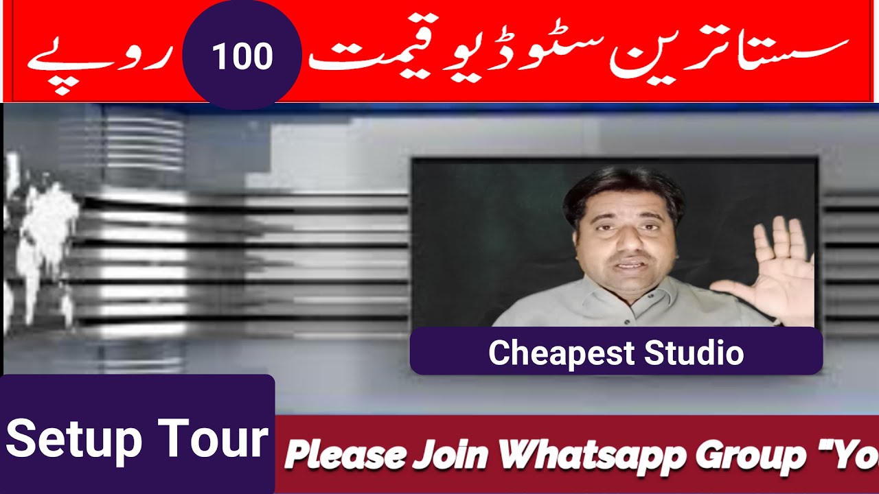 YouTube setup for beginners |Cheap Setup explained| - YouTube