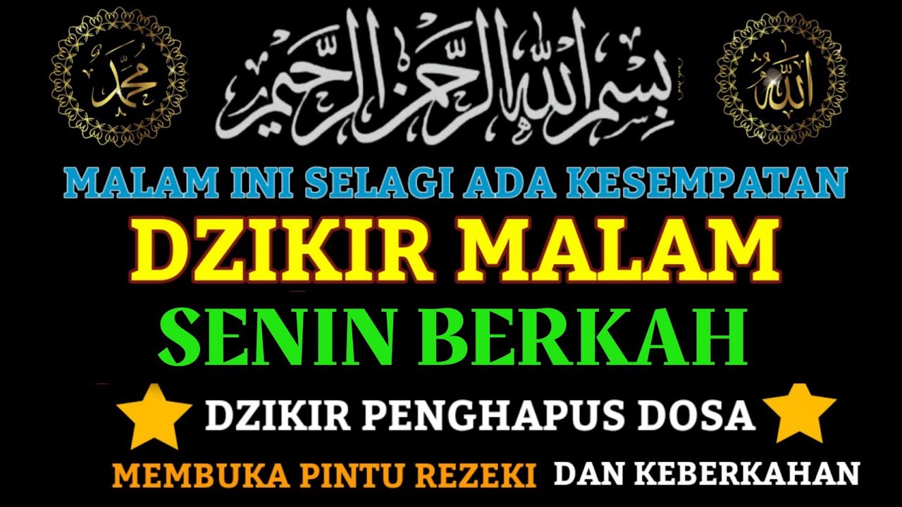 🔴 DZIKIR MENDATANGKAN REZEKI DZIKIR PENYEMBUH SEGALA MACAM PENYAKIT ...