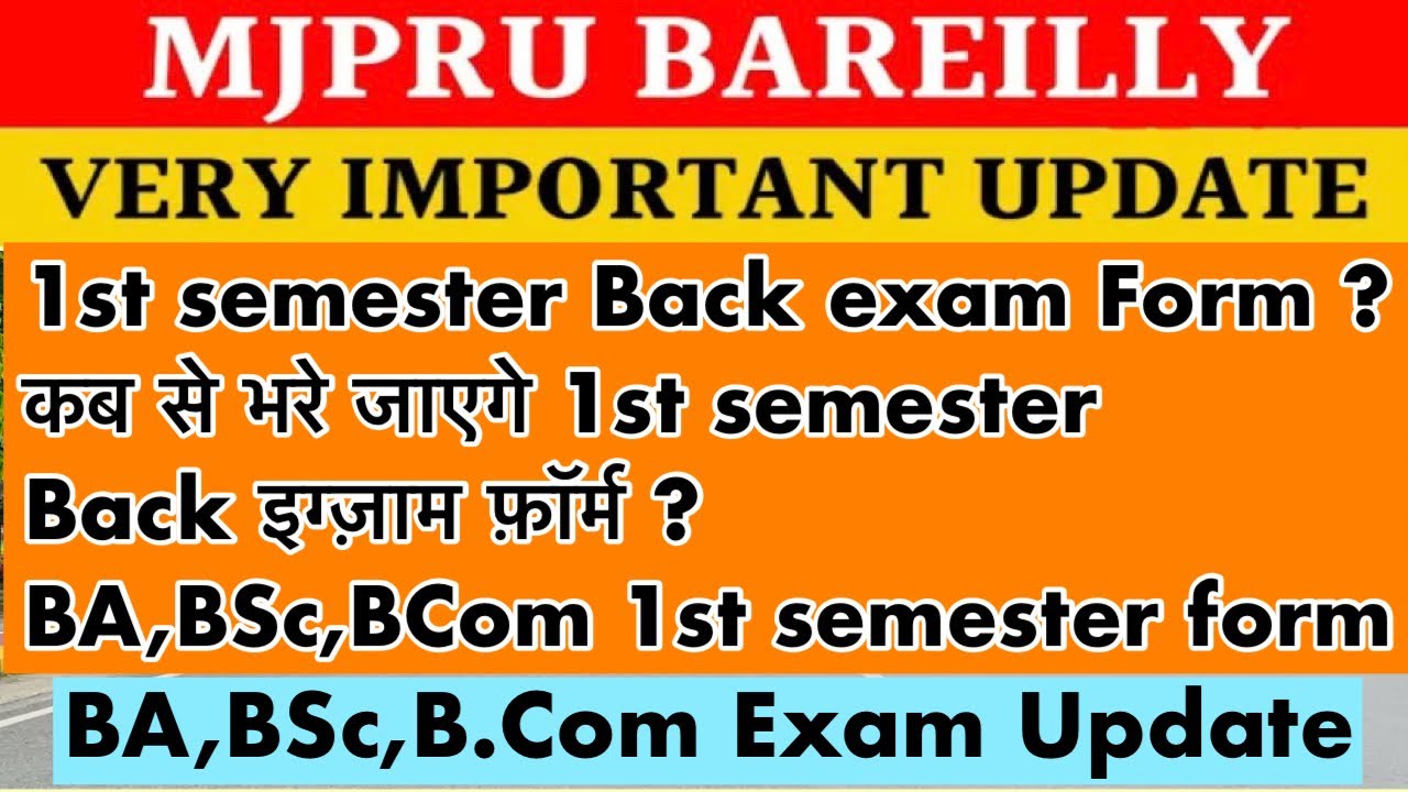 Mjpru 1st semester Back exam form | kb se bhare mjpru BA 1st semester ...