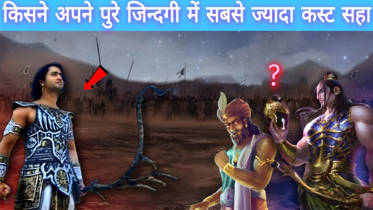 The Struggles of the Kauravas and Pandavas: Who Suffered More | pandava ...