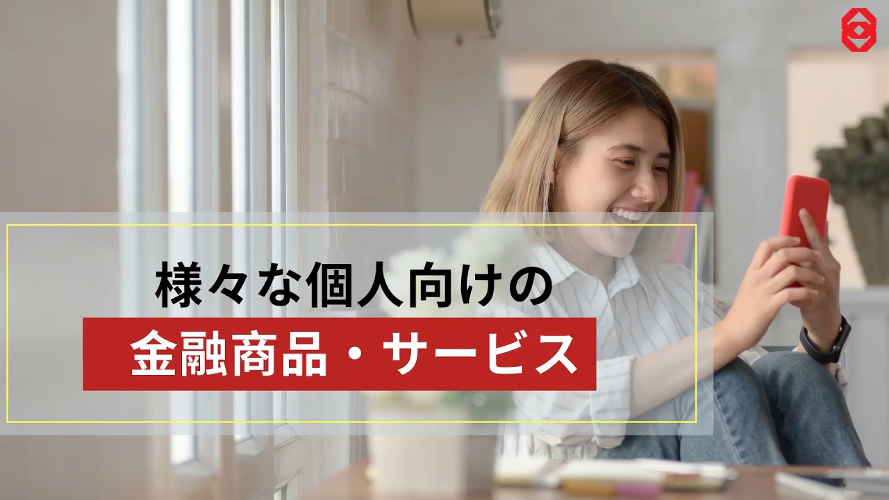 PBB - International Business Unit (パブリック銀行 - インターナショナル ビジネスユニット) - YouTube