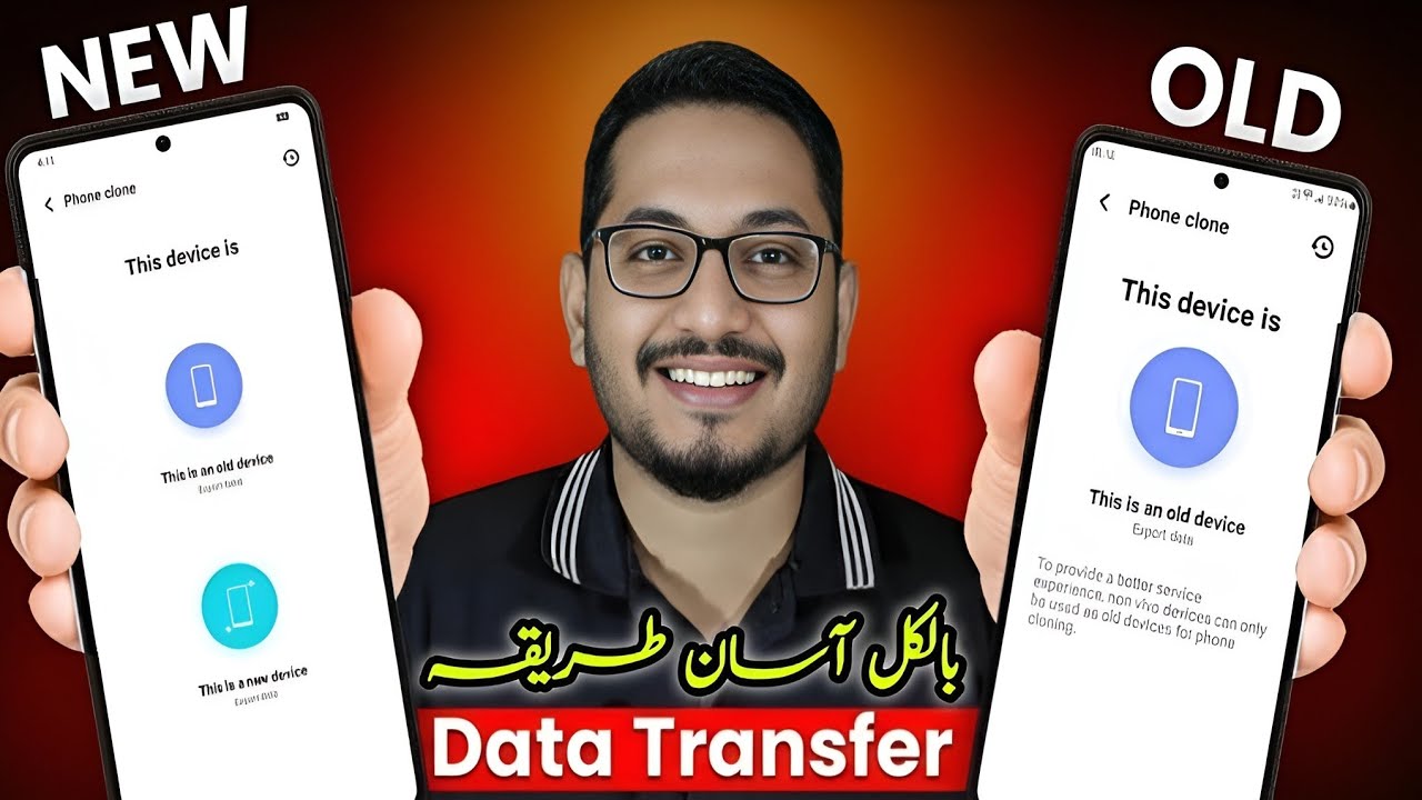 Purane Phone Se New Phone Me DataTransfer Kaise Kare | Old Phone Se NewPhone Me Data Transfer ...