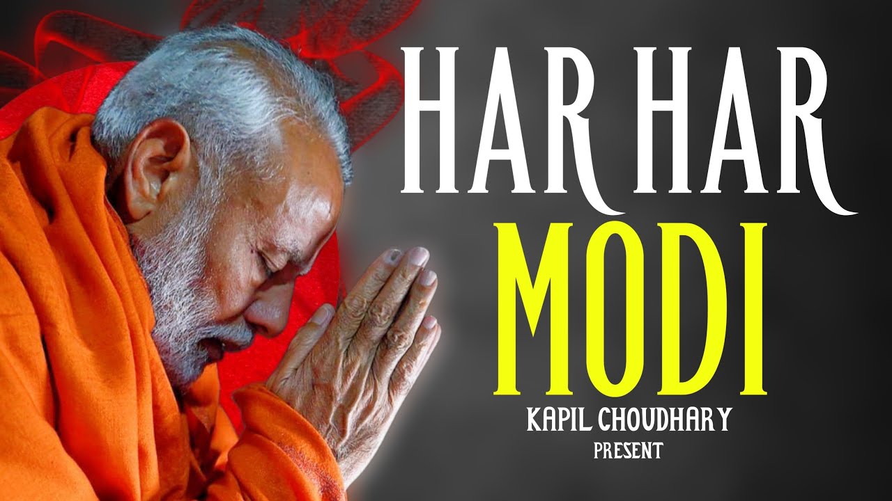 Har Har Modi | (Official Video) | New Narender Modi Song | Kapil ...