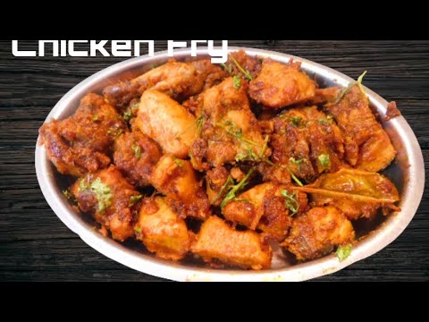 చికెన్ ఫ్రై ఈజీ & టేస్టీగా👌 ఉంటుంది | Chicken Fry in Telugu | Foodies ...