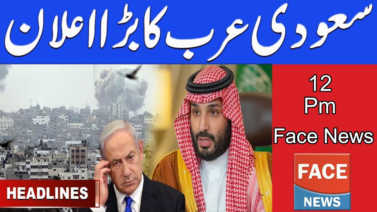 Face News Headlines 12 PM | Face News TV | 10th Oct 2023 - YouTube